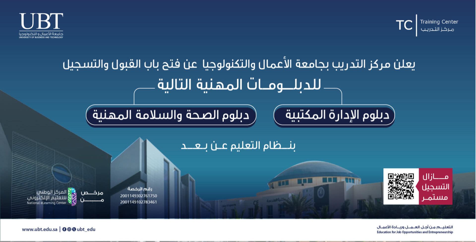 Excellence University - Leading Education Excellence